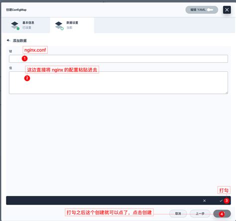 环境搭建 智慧教育基座赋能平台