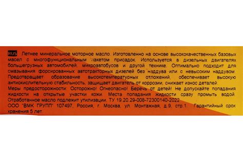 Моторное масло GT-Cruizer М10Г2К, 5 л gt3141 - выгодная цена, отзывы ...