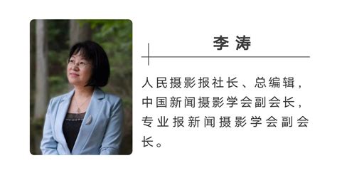 2022年度（第五届）中国摄影网十佳摄影师评选申报启动中国摄影网