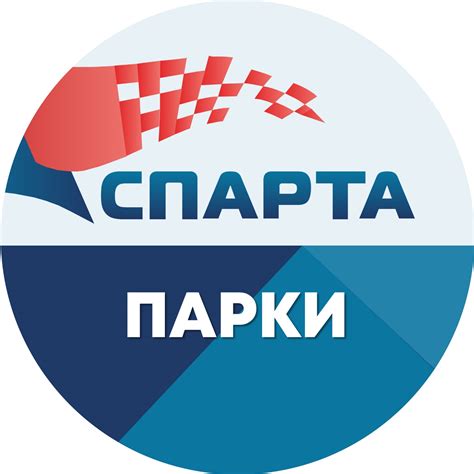 Спарта | Saint Petersburg