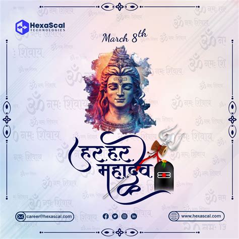 Hexascal Technologies On Linkedin Shivratri Mahadev Shiva Mahashivratri