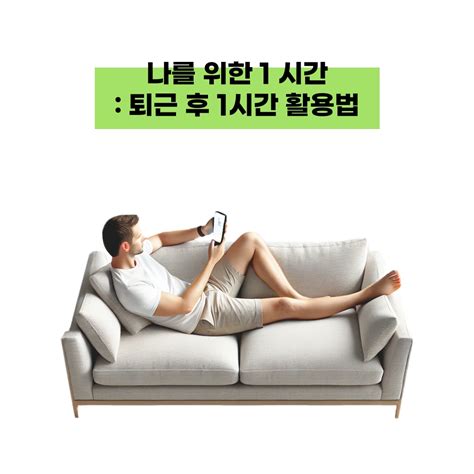 시간관리 플래너 타임트래커 🚀 새로운 습관을 만들고 싶다면 운동 독서 일찍 일어나기 시작은 했지만 몇 일 못 가고 흐지부지된 경험 다들 있으시죠 💡