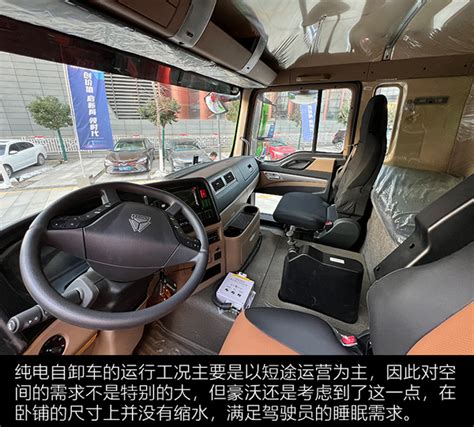 侧置电池16吨双极电驱桥，豪沃txev为自卸领域带来新活力 知乎