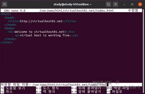 [ubuntu 20 04 apache 2 4] 가상호스트 virtualhost 설정 씨실과 날실 it