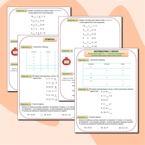 Рабочий лист по математике для 1 класса на тему Вычитание вида 10 Таблица сложения и