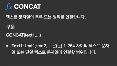 Excel 엑셀 3 텍스트 합치기 문자열 연결하는 방법 함수 Concatenateconcattextjoin 네이버 블로그