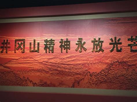 益馬物流赴革命聖地學習井岡精神實事求是創新路 每日頭條