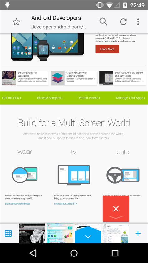 Sleipnir Mobile Web Browser Apk For Android Download