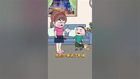 不生气😠亲生的亲生的 语出惊人的熊孩子 万万没想到 看一遍笑一遍 Youtube