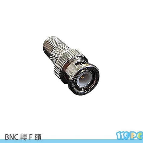 Bnc公轉f母轉接頭鍍金版 監控監視器工程專用【119pc電腦維修站】彰化監控 彰師大附近 Yahoo奇摩拍賣
