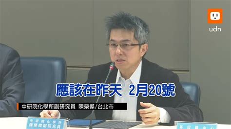 影／這批很純中研院成功合成「瑞德西韋」純度達97 時事 聯合影音