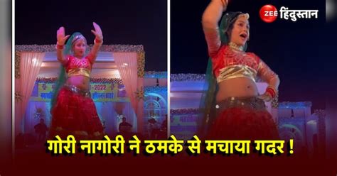 Gori Nagori Bold Dance On Lahariyo Haryanvi Song Video Went Viral