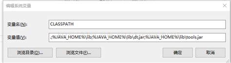 windows 下java 1 8的安装以及环境变量的配置 java 1 8 0 csdn博客