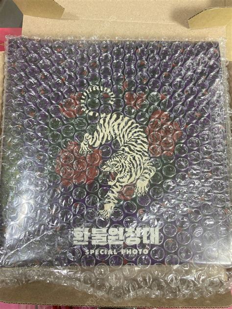 놀면뭐하니 환불원정대 Lp 개봉미개봉 판매합니다 스타굿즈 중고나라