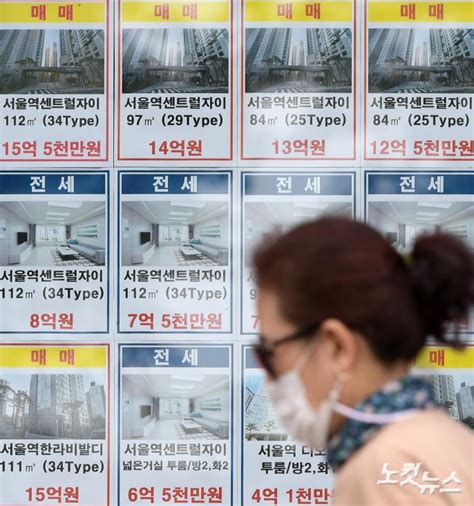 서울 아파트 전세값 평균 5억 눈앞 노컷뉴스