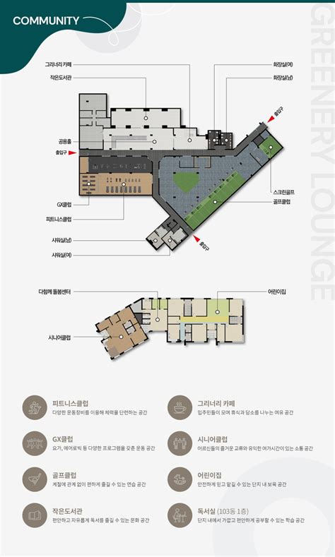 단지안내 금정역 푸르지오 모델하우스