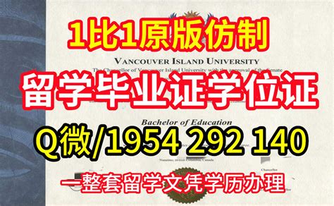 Durham英国杜伦大学毕业证（q微：1954292140）杜伦大学成绩单密封邮寄durham英国网上可查学历认证durham毕业证成绩单