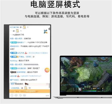 便携式显示器外接ps45switch笔记本手机ns显示器4k便捷扩展副屏虎窝淘