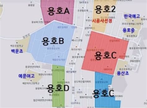 용호동재개발 가칭 용호7구역 올수리 단독주택 매매 또는 전세 네이버 블로그