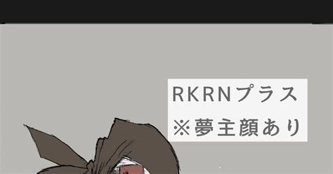 雑渡昆奈門 Rkrnプラス まとめ 彩のイラスト Pixiv