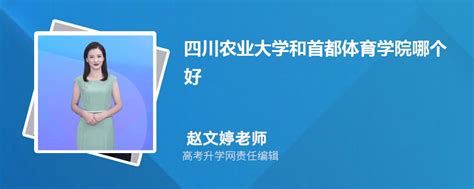 临沂中考体育评分标准2025