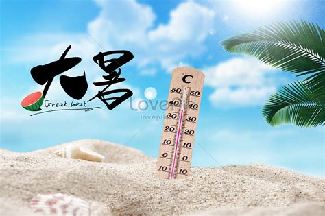 더운 여름 더위 배경 사진 및 창의적인 일러스트 무료 다운로드 Lovepik