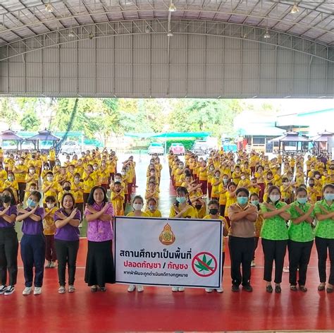 เพจโรงเรียนวัดบางหญ้าแพรก สมุทรปราการ