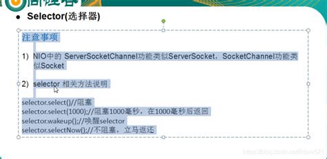 Netty工作笔记0023 Nio服务器客户端总结 Csdn博客 Netty工作笔记0023 Nio服务器客户端总结 Csdn博客