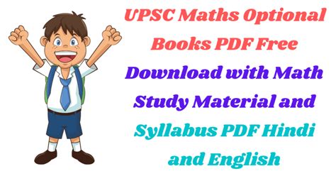 ims upsc maths optional books pdf free download