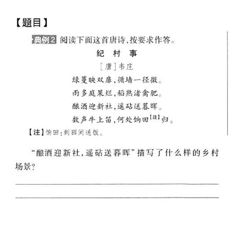 百度教育