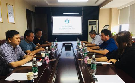 江苏省河北商会第二届第一次会长会议成功召开 商会动态 江苏省河北商会