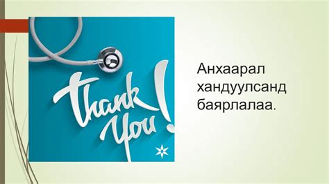 Холголт цооролт гэж юу вэ