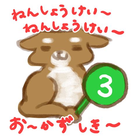 基礎代謝を上げるために体温を上げよう！ おかずの健康ちゃんねる