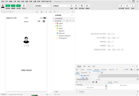 垃圾分类微信小程序的设计与实现