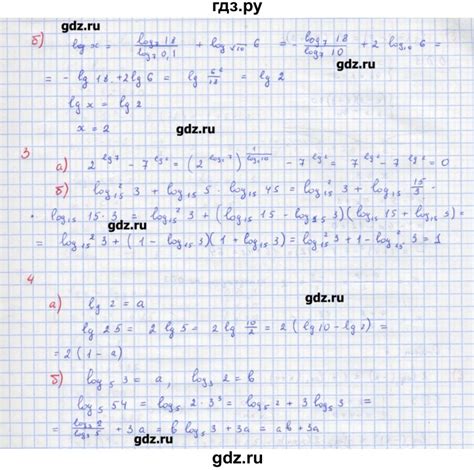 ГДЗ самостоятельные работы / С-29. вариант В2 алгебра 10‐11 класс ...