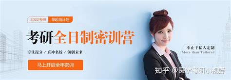 「23医学考研」医科大学推荐，这9所学校实力不错！ 知乎