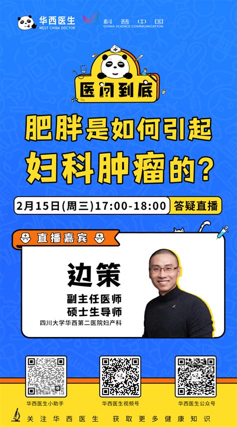 活动详情