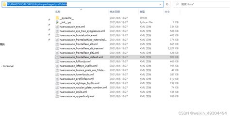 Opencv人脸检测报错， 215assertion Failedcvcascadeclassifier