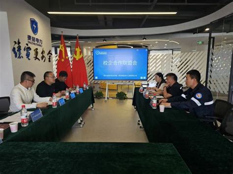 深化校企协同育新才 打造产教融合新典范——机电工程系开展“访企拓岗”专项行动就业进行青海省