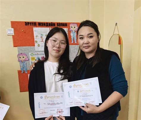 Завхан аймгийн Их Уул сумын ерөнхий боловсролын сургууль