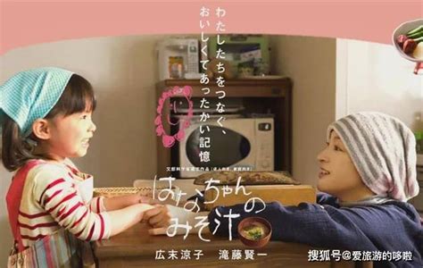 日本人爱喝的味增汤有啥讲究 米曲