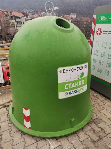 Поставени нови собирни садови за стаклена амбалажа