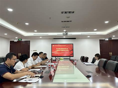 珠宝国检集团深圳公司党总支召开学习贯彻习近平新时代中国特色社会主义思想主题教育专题组织生活会 国家珠宝玉石首饰检验集团有限公司