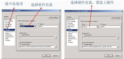 Iar 调试iar调试 Csdn博客