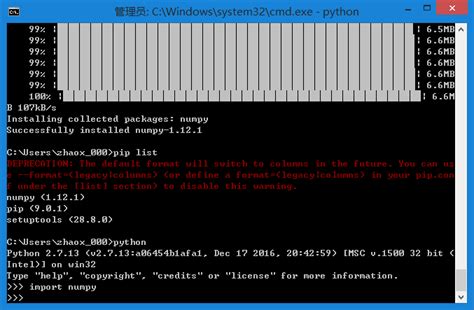 基于Python的OpenCV图像处理1