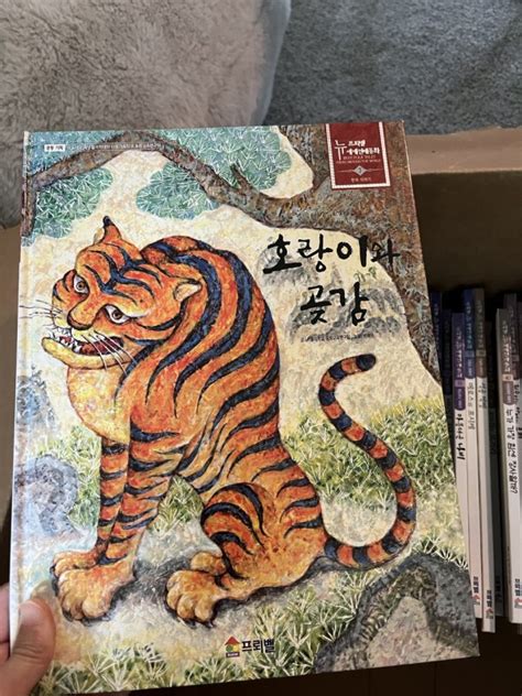 아이들 동화책 팝니다 프뢰벨 테마동화 프뢰벨 전래동화 웅진 첫인물그림책 마법천자문 중고장터 Gtksa
