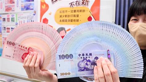 金兔年匯市封關連二黑 收31358元 年貶幅316 太報 Line Today