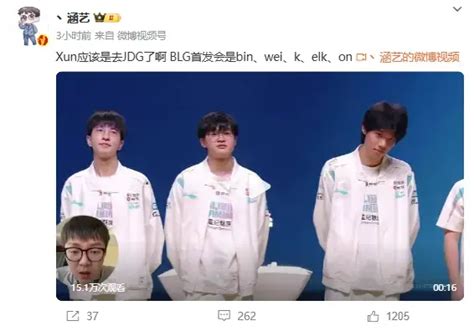 Lpl银河战队？知情人爆料：ig组建全神班！下路大概率gala加刘青松