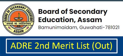 ADRE 2nd Merit List 2023 Link OUT Assam Additional Merit List