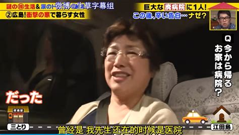 日本男子患癌去世，妻子独守500平方废弃医院！黑暗夜晚发现亡夫的秘密